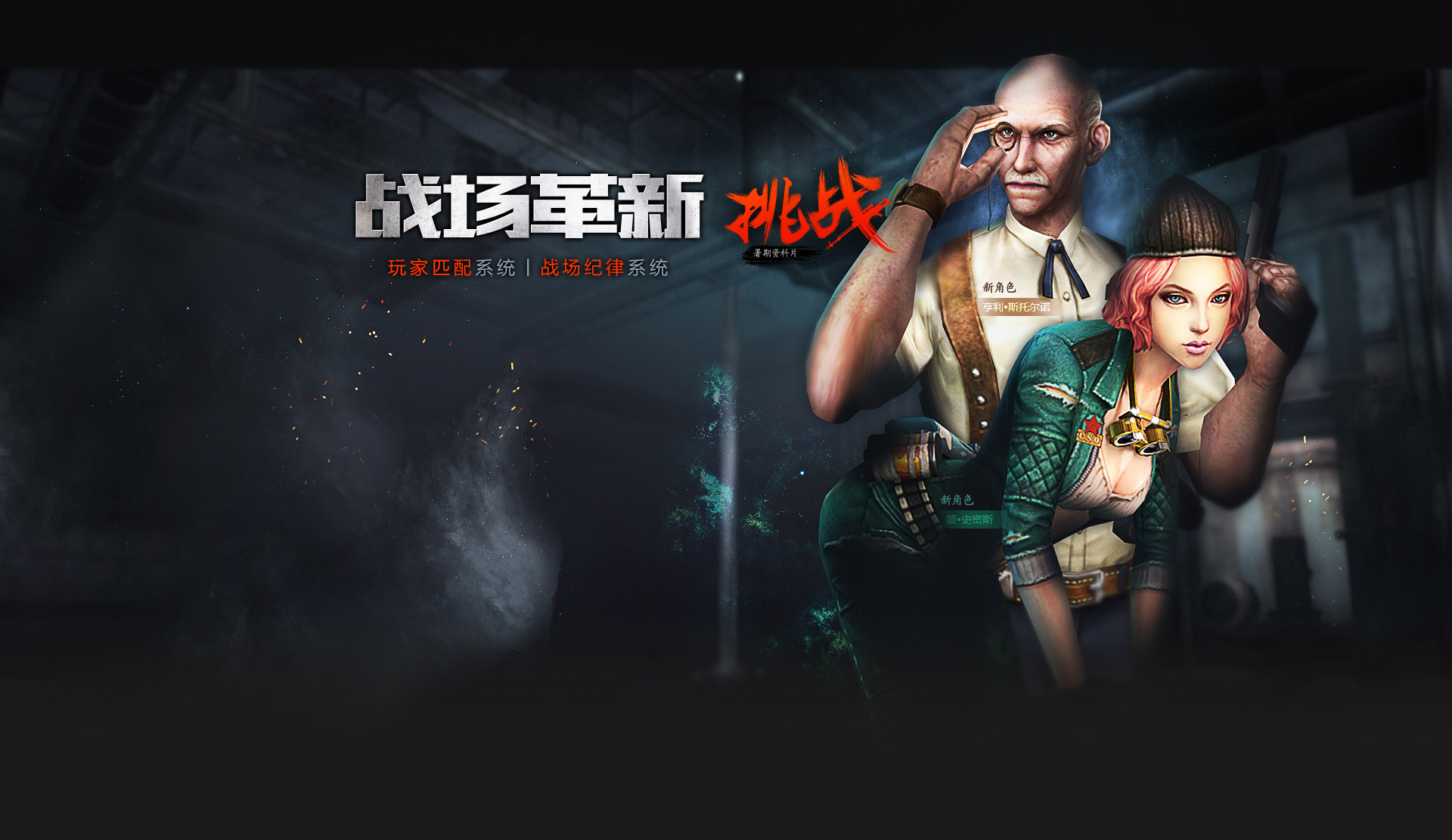 csol宣传壁纸,l2宣传壁纸,l杰西卡_大山谷图库