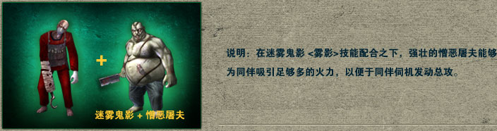 反恐精英Online生化攻略宝典 - 反恐精英Online官方网站 - 世纪天成游戏