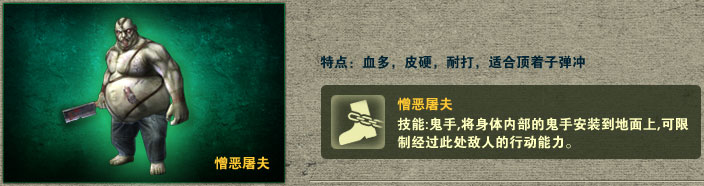 反恐精英Online生化攻略宝典 - 反恐精英Online官方网站 - 世纪天成游戏