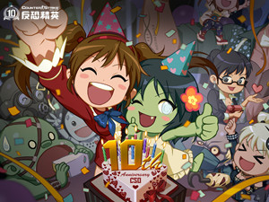 反恐精英Online下载中心 - CSOL - 官方网站 - 世纪天成游戏 - 火爆战场真实体验!