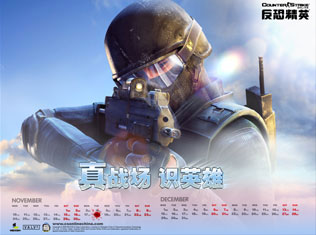 反恐精英Online下载中心 - CSOL - 官方网站 - 世纪天成游戏 - 火爆战场真实体验!