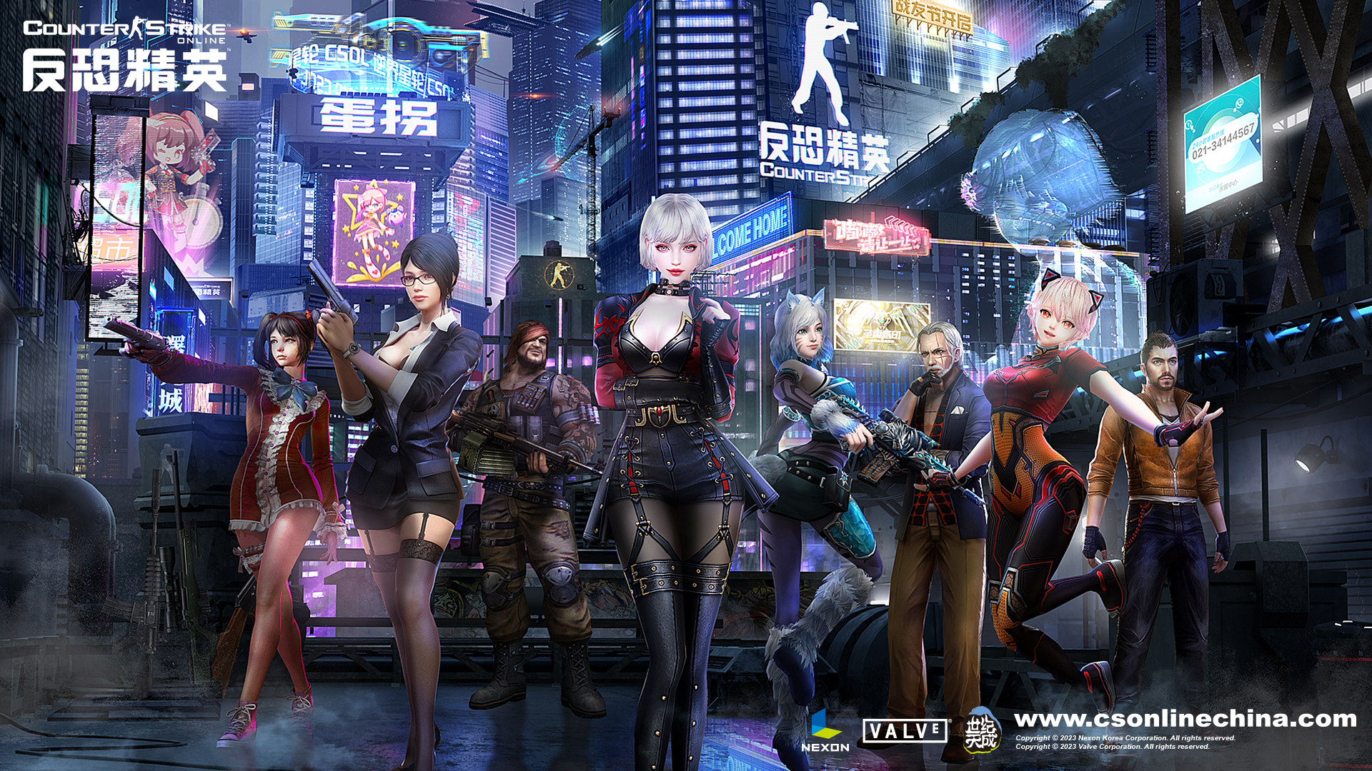 AlliedModders - CSO Characters -Xtended- [December 08th 2025]