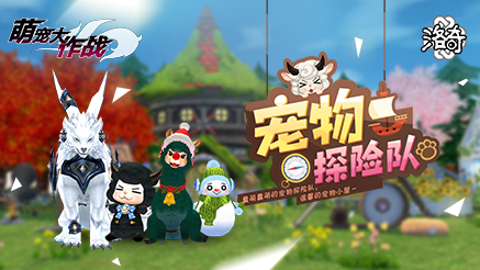 《洛奇Mabinogi》官方网站